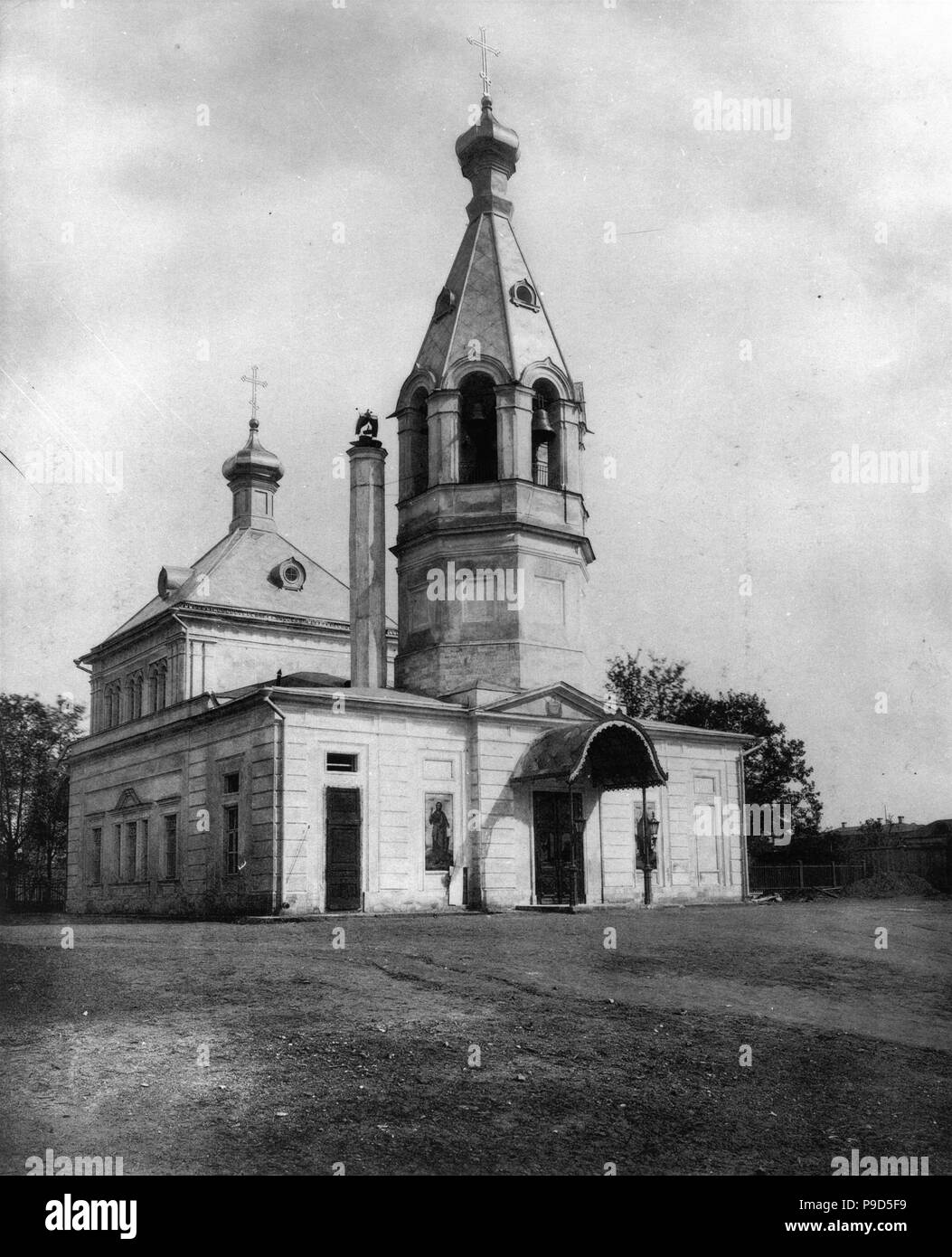 The Church of Saint Maron in Moscow. Museum: Russian State Film and ...