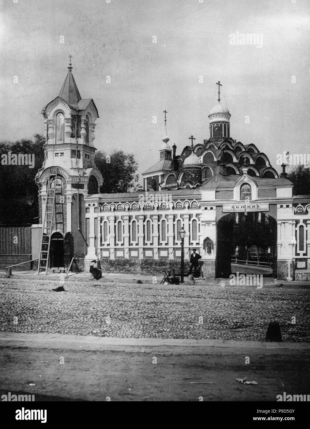 Protection of the most holy theotokos Black and White Stock Photos ...