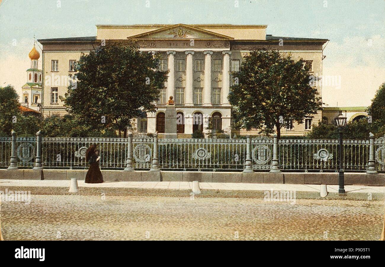 Moscow State University Interior High Resolution Stock Photography and ...