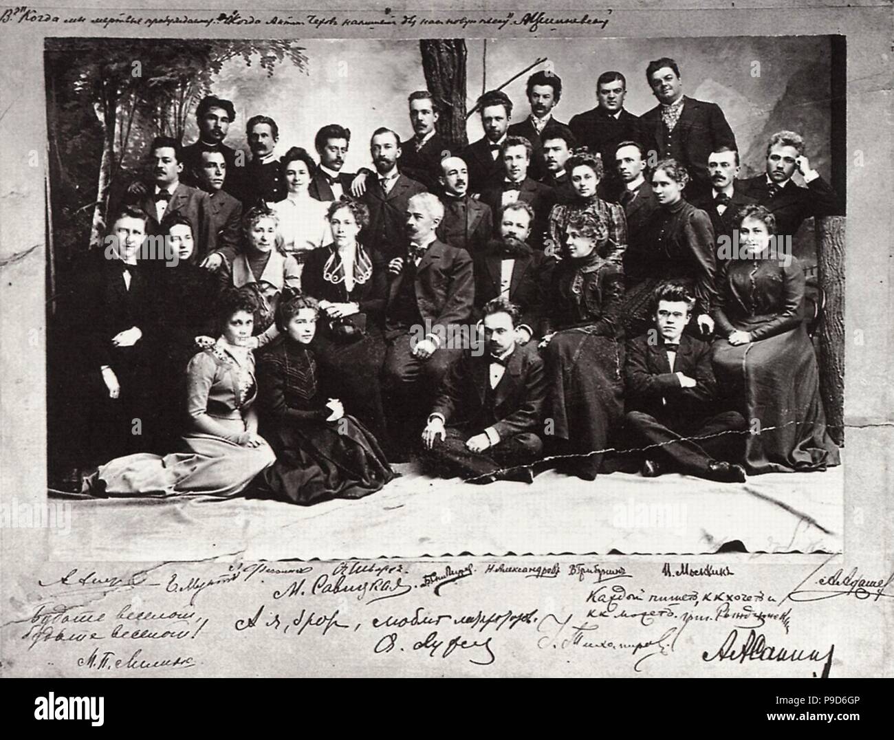 Stanislavski theatre hi-res stock photography and images - Alamy