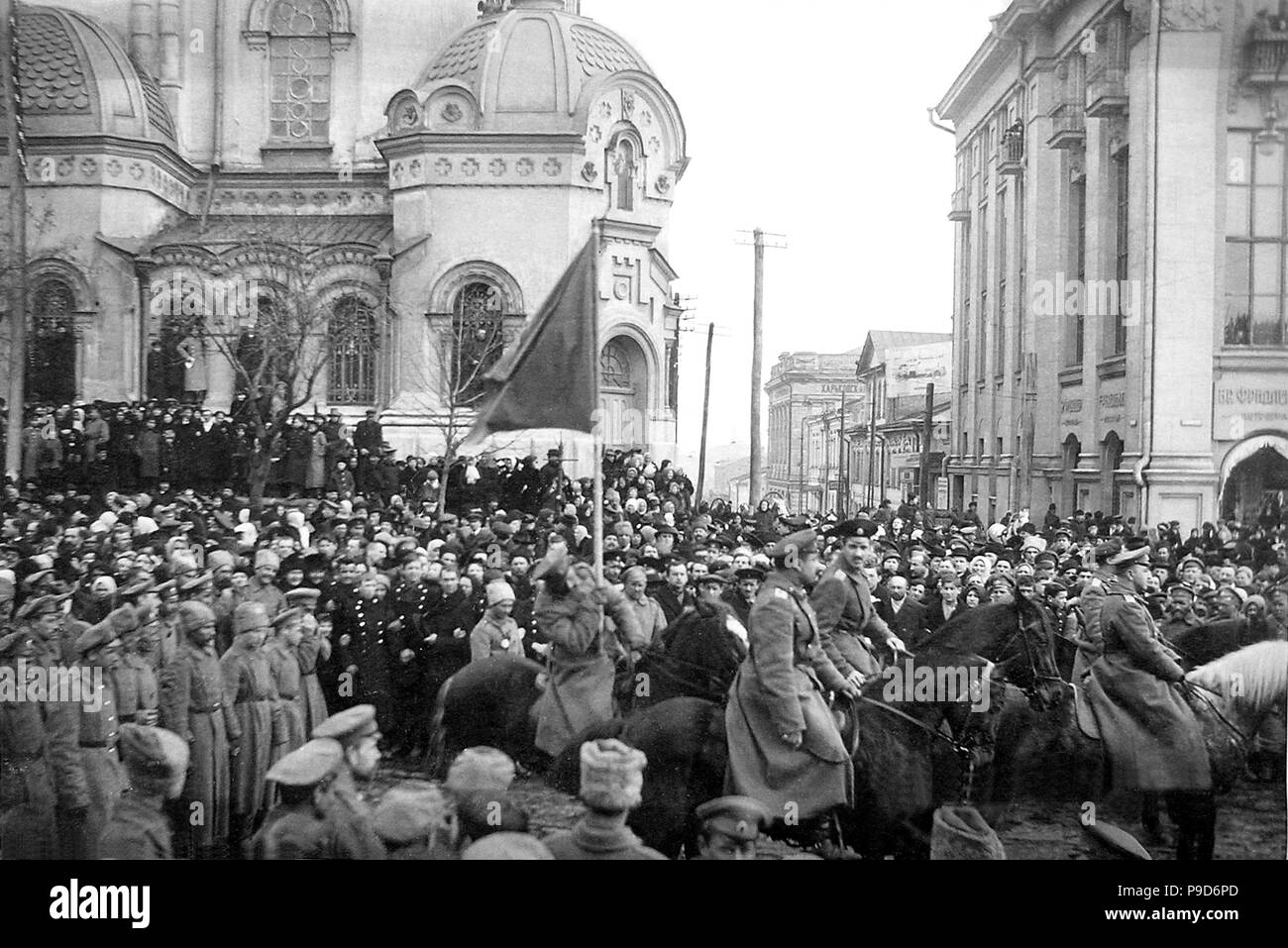 The Volunteer Army of General Denikin occupied Kharkov. Museum: State ...