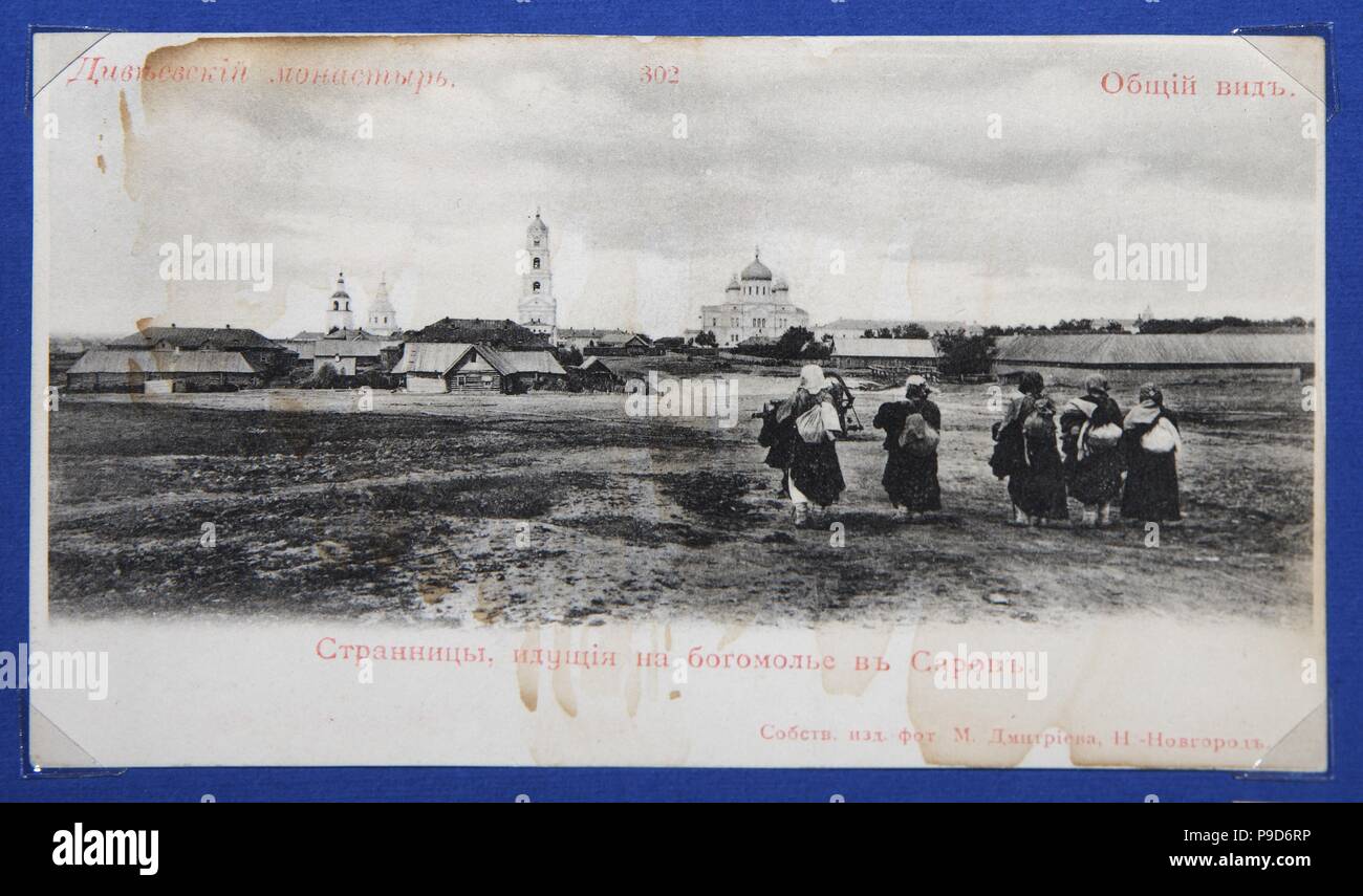 Pilgrims on the way to the Sarov monastery. Museum: State History ...