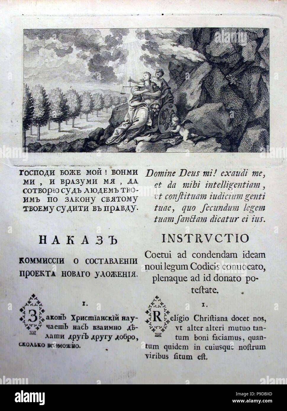 Nakaz (Instructions) of Catherine the Great to the Legislative ...