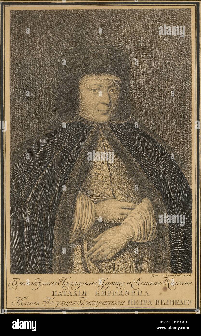 Wife Of Tsar Peter I High Resolution Stock Photography and Images - Alamy