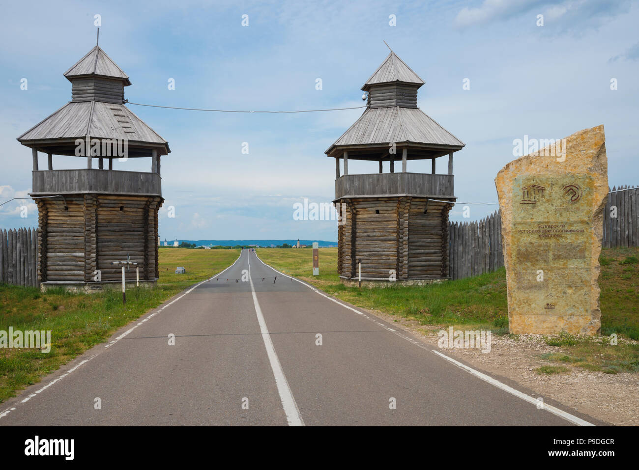 Bulgar gate hi-res stock photography and images - Alamy