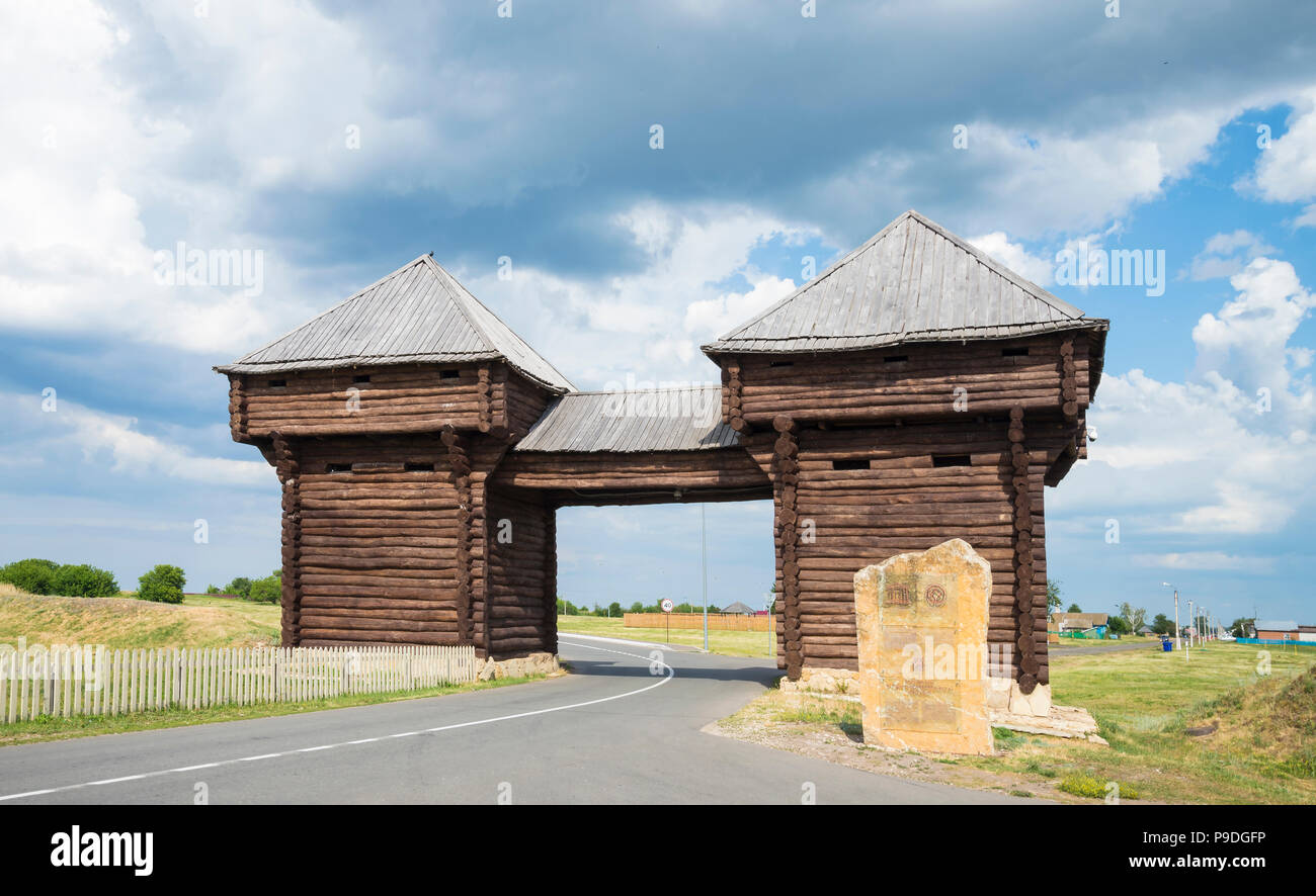 Bulgar gate hi-res stock photography and images - Alamy