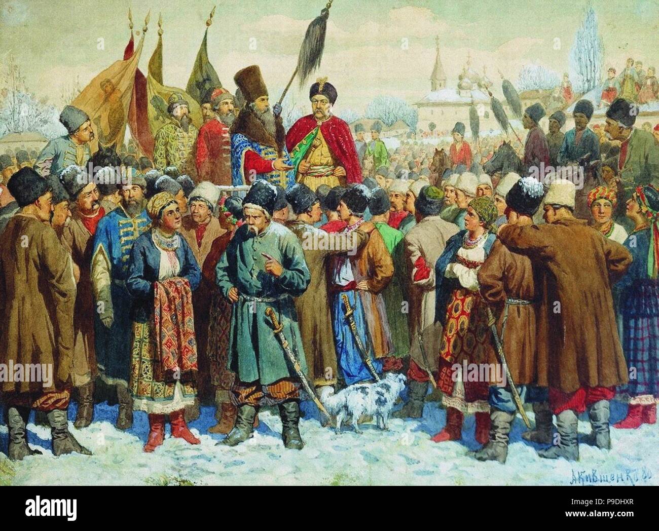 Pereyaslav rada hi-res stock photography and images - Alamy