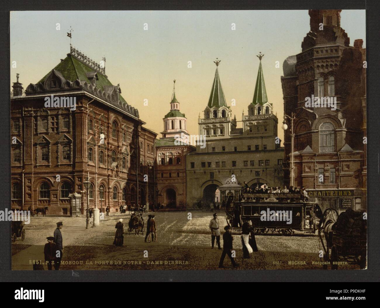 The Resurrection Gate in Moscow. Museum: PRIVATE COLLECTION Stock Photo ...