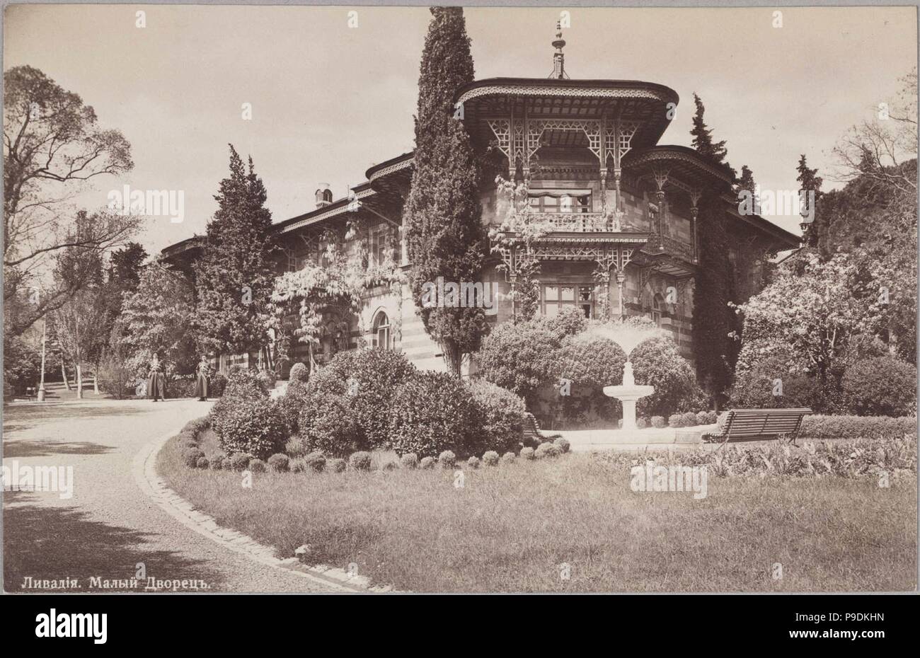 The small Livadiya palace. Museum: PRIVATE COLLECTION Stock Photo - Alamy