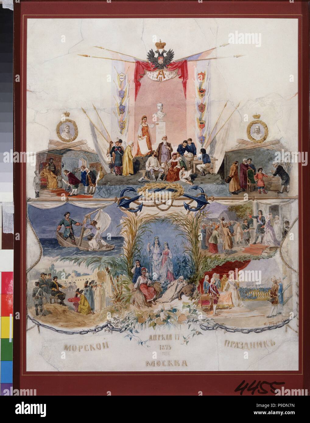 Marine festival on 17 April 1875. Museum: State Central Navy Museum, St ...