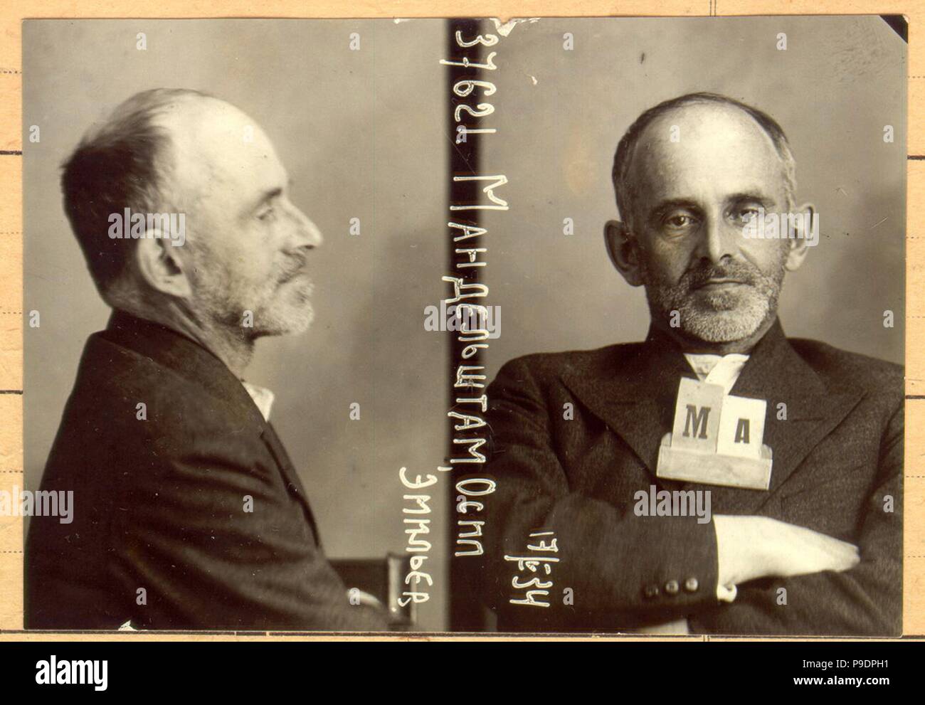 Poet osip mandelstam hi-res stock photography and images - Alamy