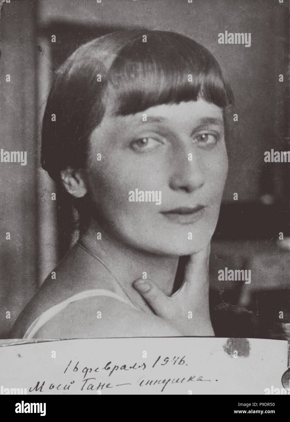 Portrait of anna akhmatova hi-res stock photography and images - Alamy