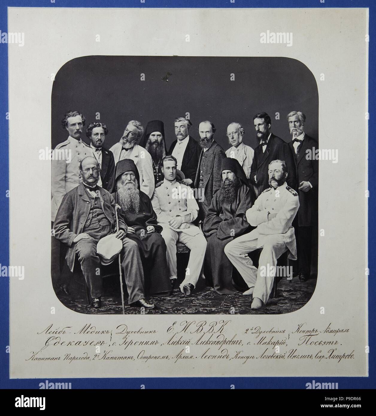 Grand Duke Alexei Alexandrovich of Russia (1850-1908) visiting the St ...