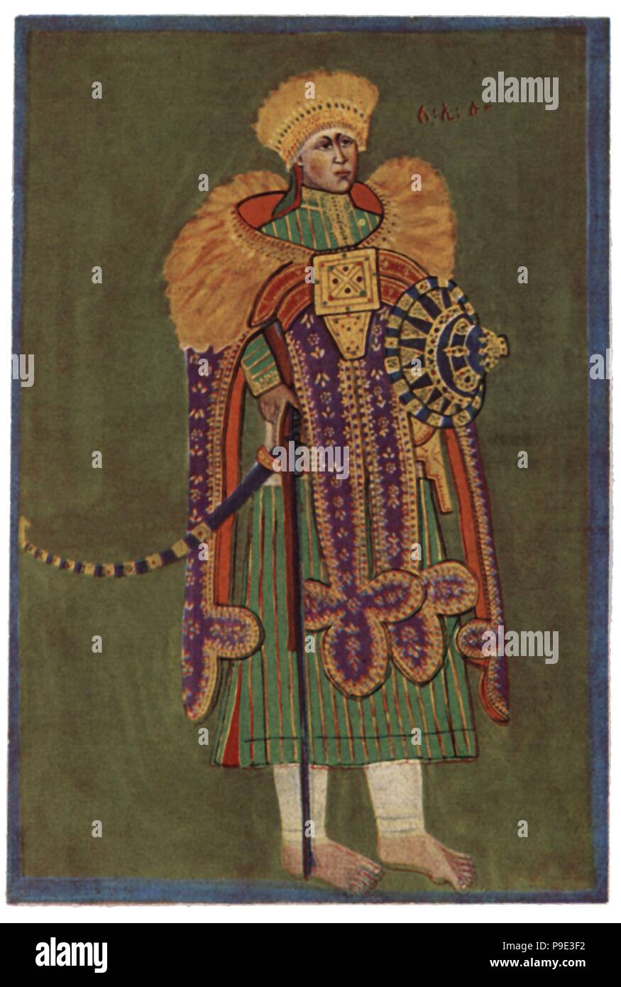 Lidj yassou hi-res stock photography and images - Alamy