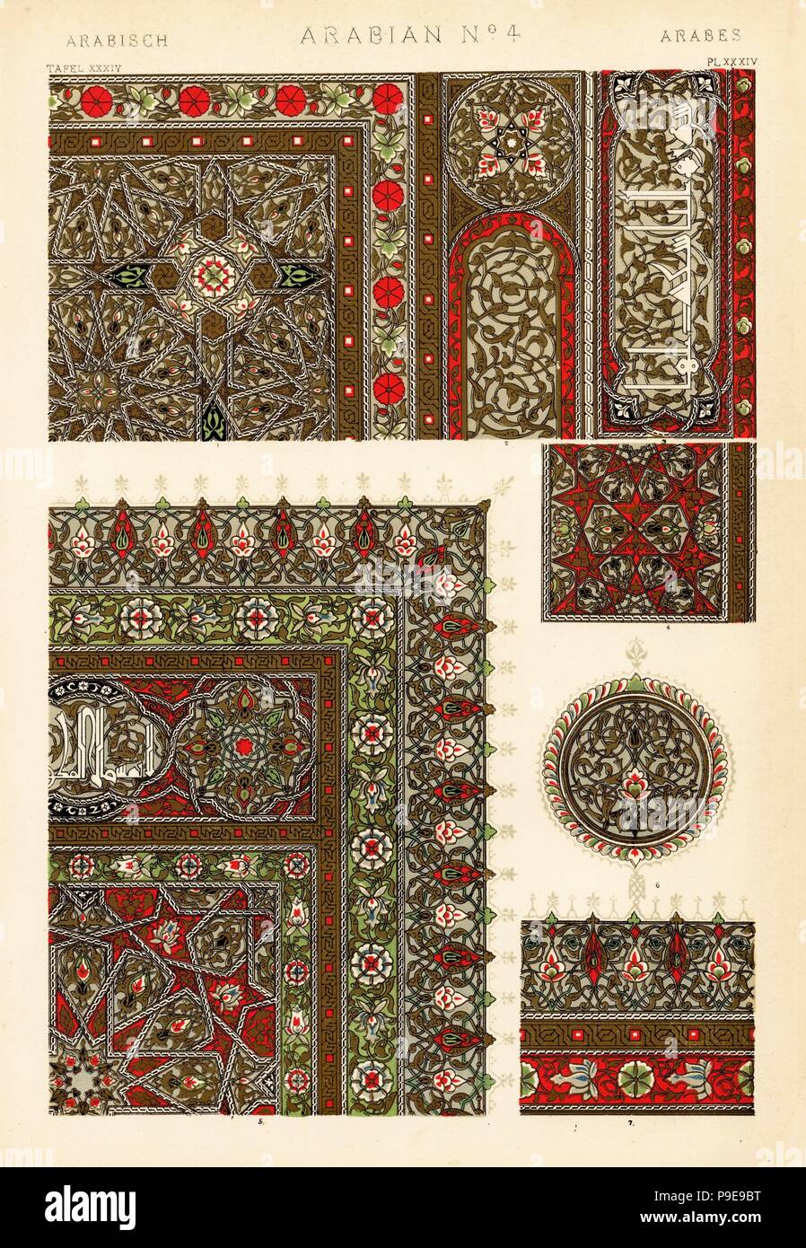 Illuminated arabic manuscript hi-res stock photography and images - Alamy