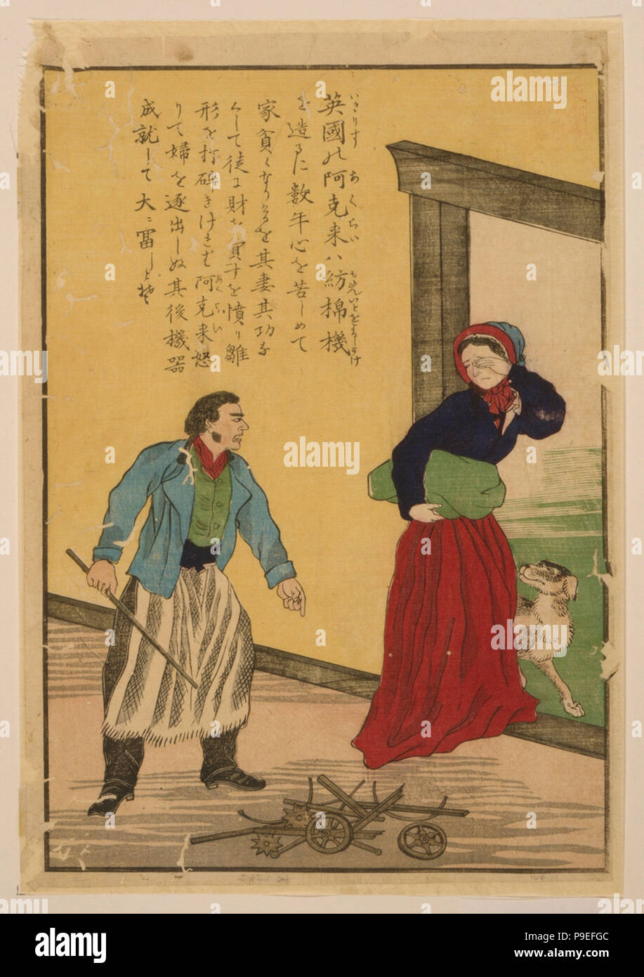 Ninja japan painting hi-res stock photography and images - Alamy