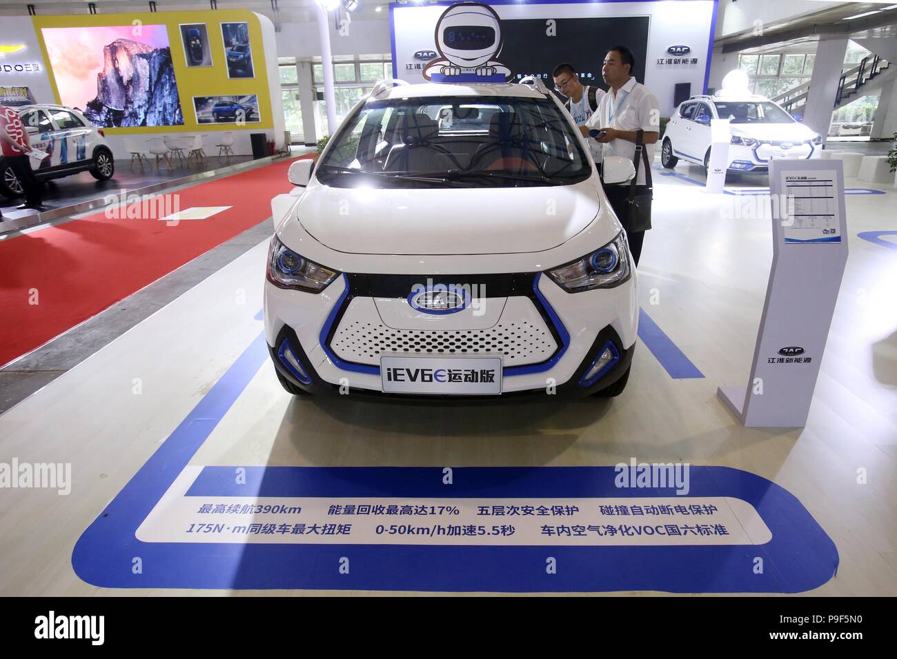 Beijin, Beijin, China. 18th July, 2018. Beijing, CHINA-The 14th Beijing ...