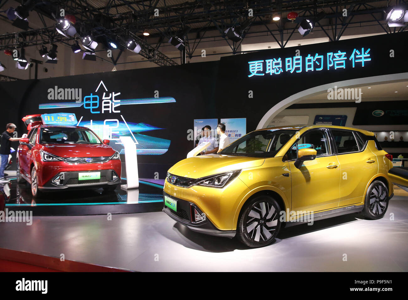 Beijin, Beijin, China. 18th July, 2018. Beijing, CHINA-The 14th Beijing ...