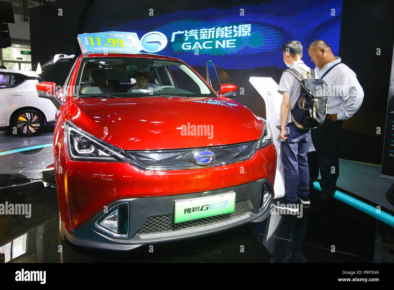 Beijin, Beijin, China. 18th July, 2018. Beijing, CHINA-The 14th Beijing ...