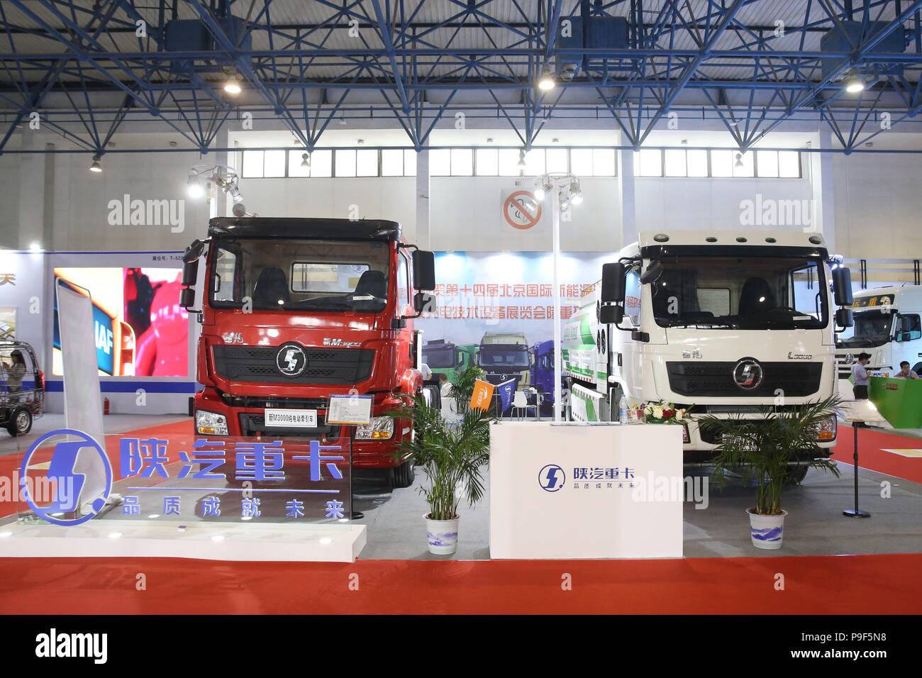 Beijin, Beijin, China. 18th July, 2018. Beijing, CHINA-The 14th Beijing ...