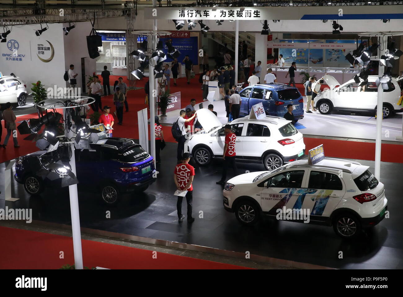 Beijin, Beijin, China. 18th July, 2018. Beijing, CHINA-The 14th Beijing ...