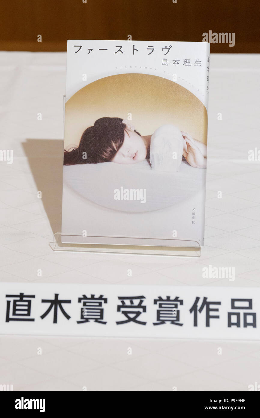 The 159th Naoki Prize winner' book on display during a press conference ...