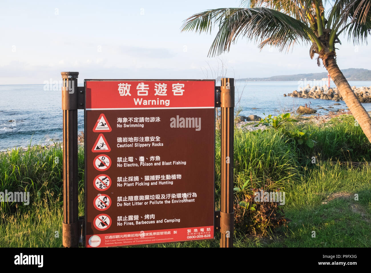 Xin Lin, beach,harbour, tropical,scenery,Taitung,Taitung County,East ...