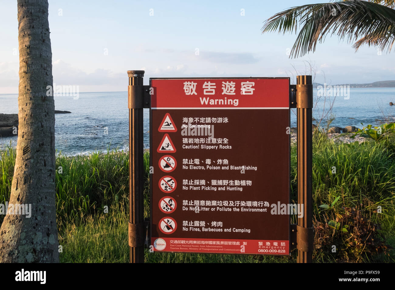 Xin Lin, beach,harbour, tropical,scenery,Taitung,Taitung County,East ...