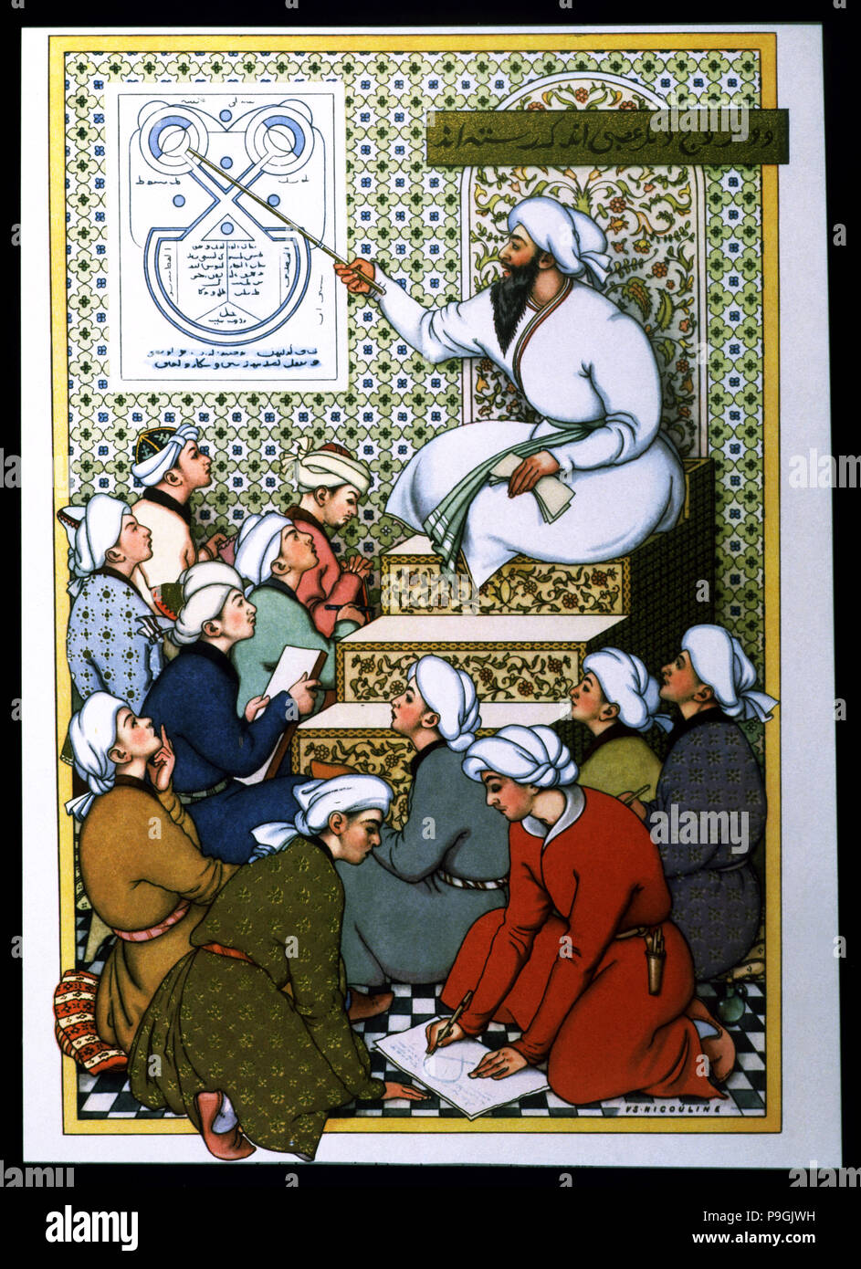 Islamic doctor teaching some young people, 10th century Stock Photo - Alamy