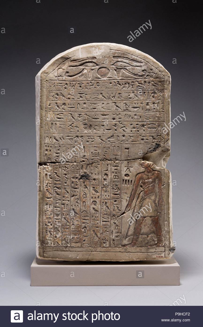 Egypt Abydos Tomb Stock Photos & Egypt Abydos Tomb Stock Images - Alamy