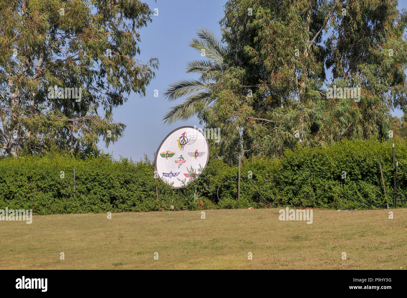 Israel, Pardes Hanna-Karkur, The Nahal Brigade military Memorial in ...