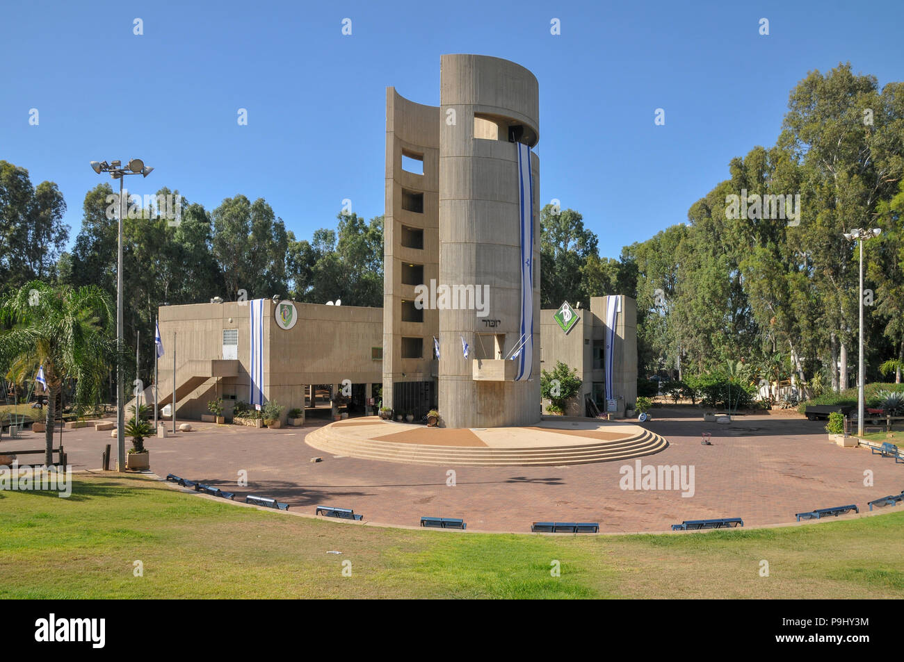 Israel, Pardes Hanna-Karkur, The Nahal Brigade military Memorial in ...