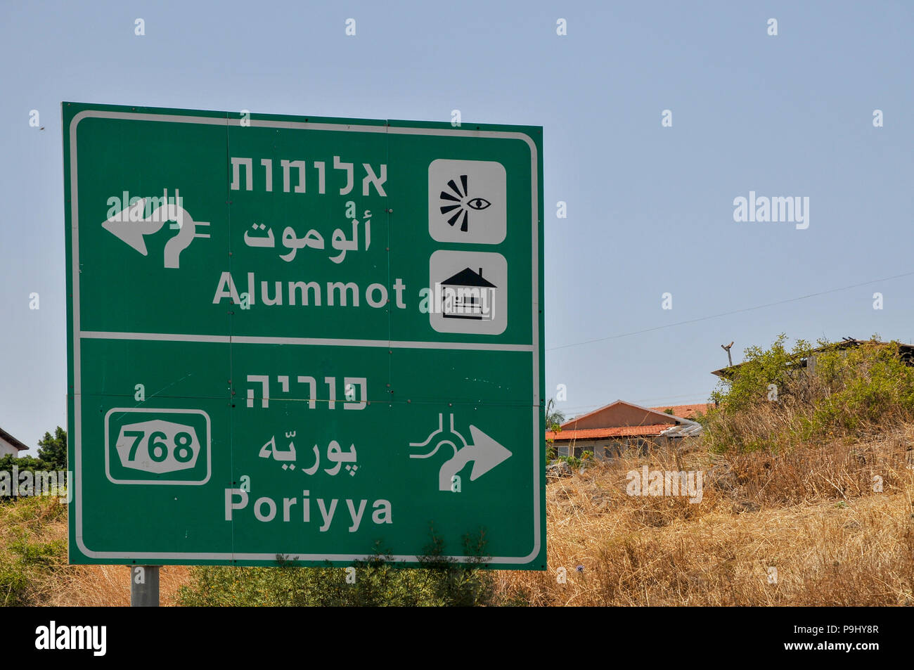 Israel, Galilee a road sign in English, Arabic and Hebrew directing to ...