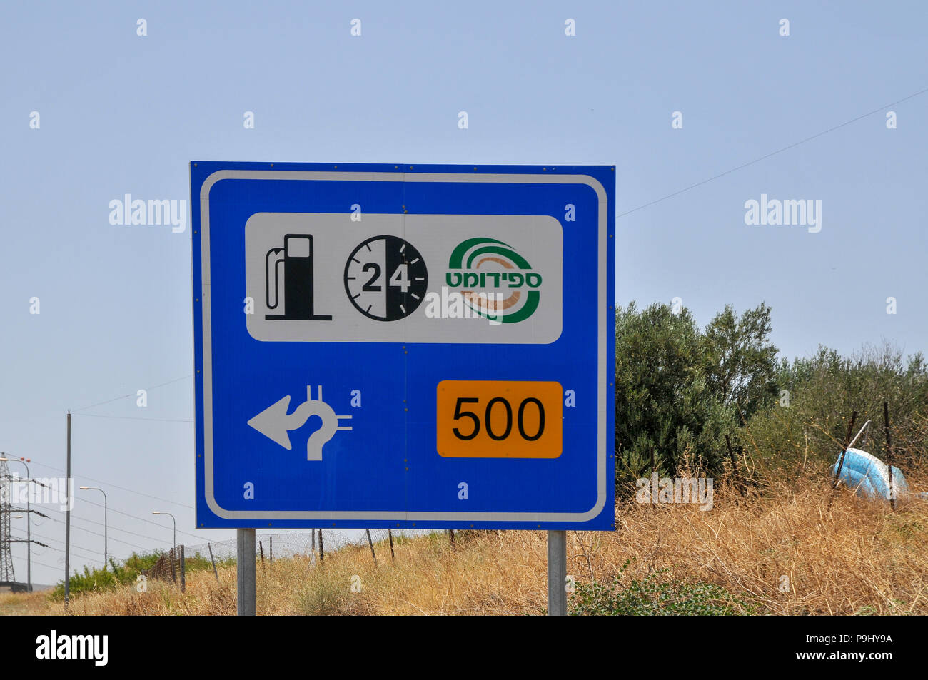 Israel, Galilee a road sign directing to a petrol station at the ...