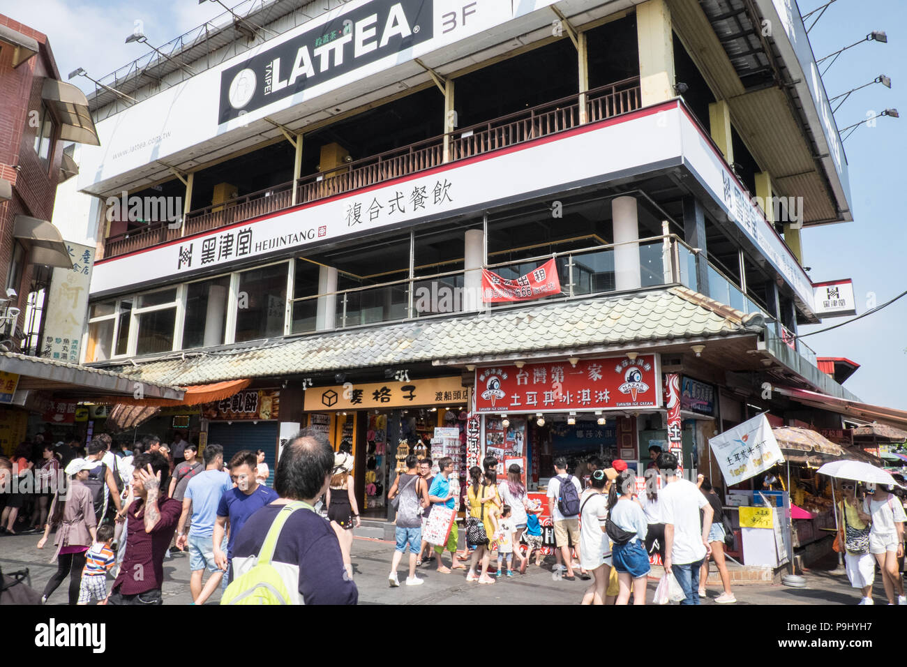 Tamsui,Taipei,Taiwan,China,Chinese,Republic of China,ROC,Asia,Asian ...