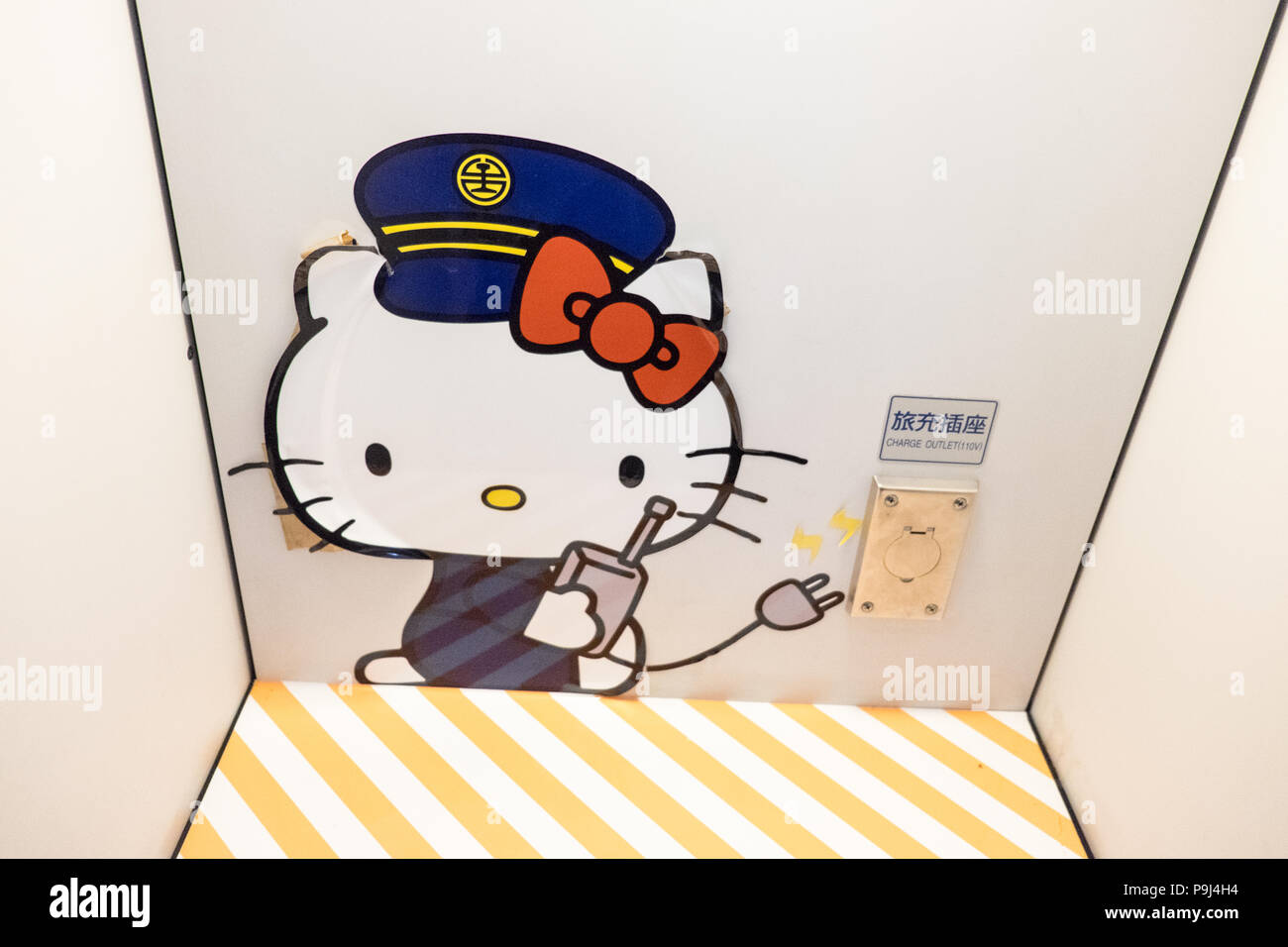 Hello Kitty,cat,design,Taroko,Express,train,livery,Eva Air,sponsored ...