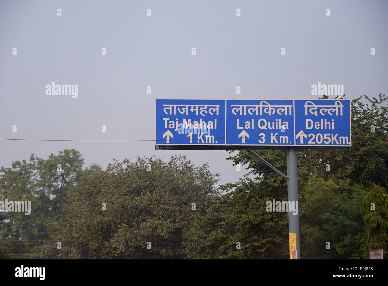 Overhead road sign showing Taj Mahal 1km away and 205km from Delhi ...