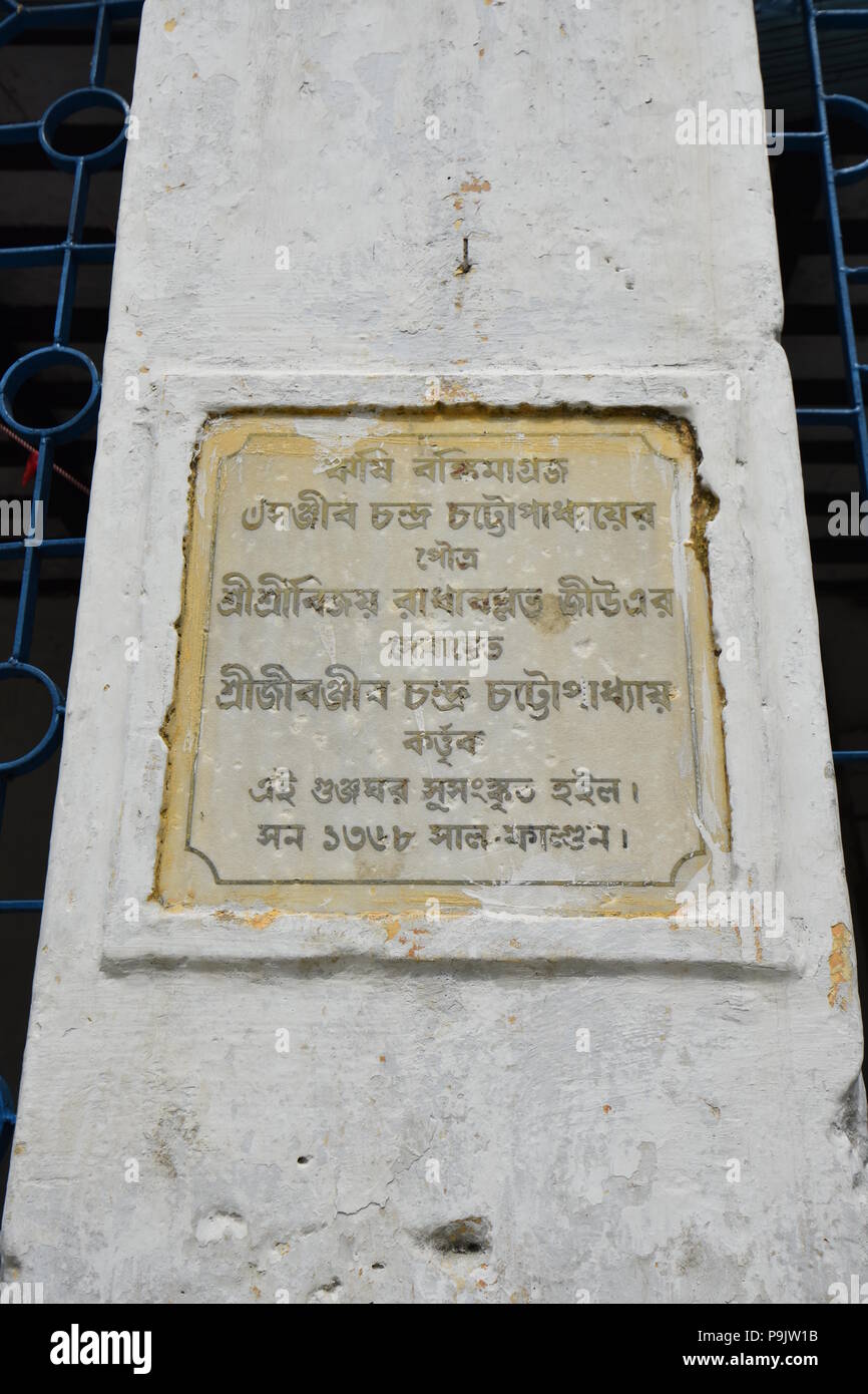 Gunjaghar (music room) inaugural plaque at ancestral estate of Bankim ...