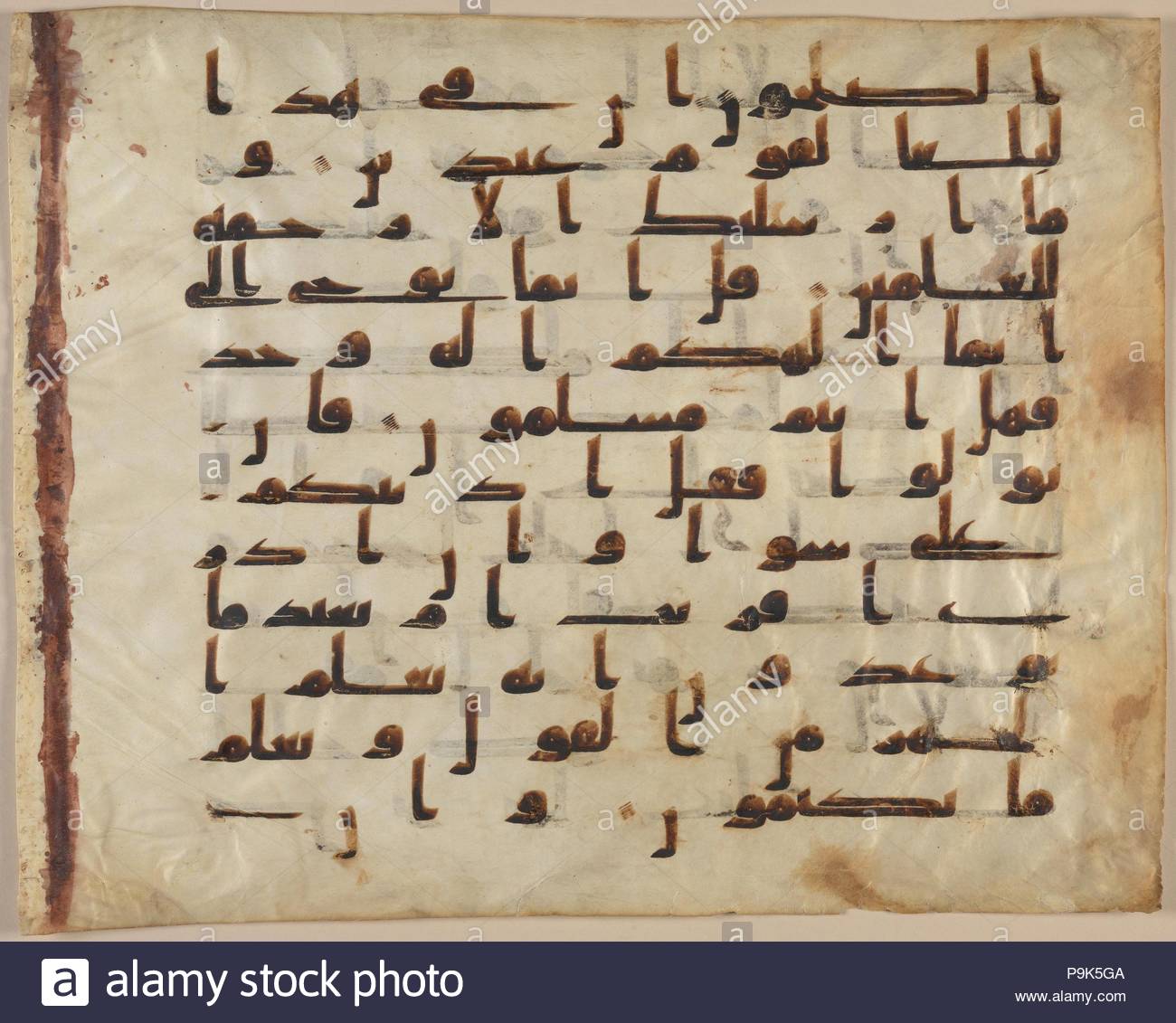 Kufic Script Stock Photos & Kufic Script Stock Images - Alamy