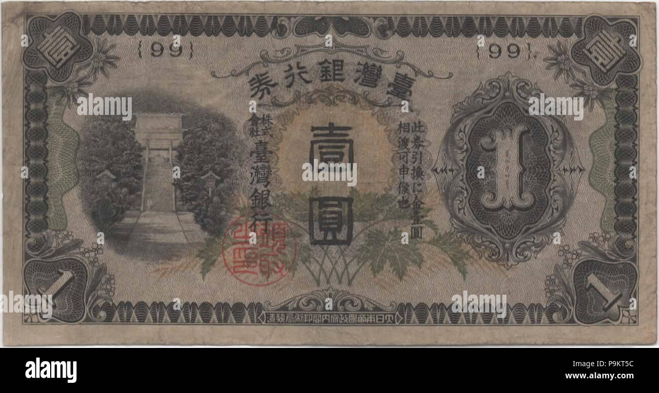 Taiwan bank note hi-res stock photography and images - Alamy