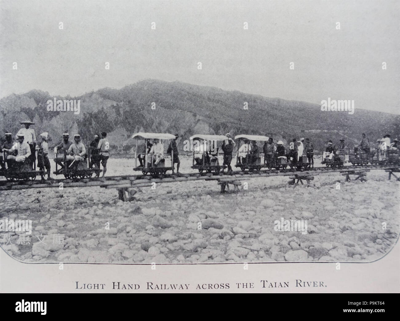 307 Taiwanese push car railways Da-an River 1907 Stock Photo - Alamy