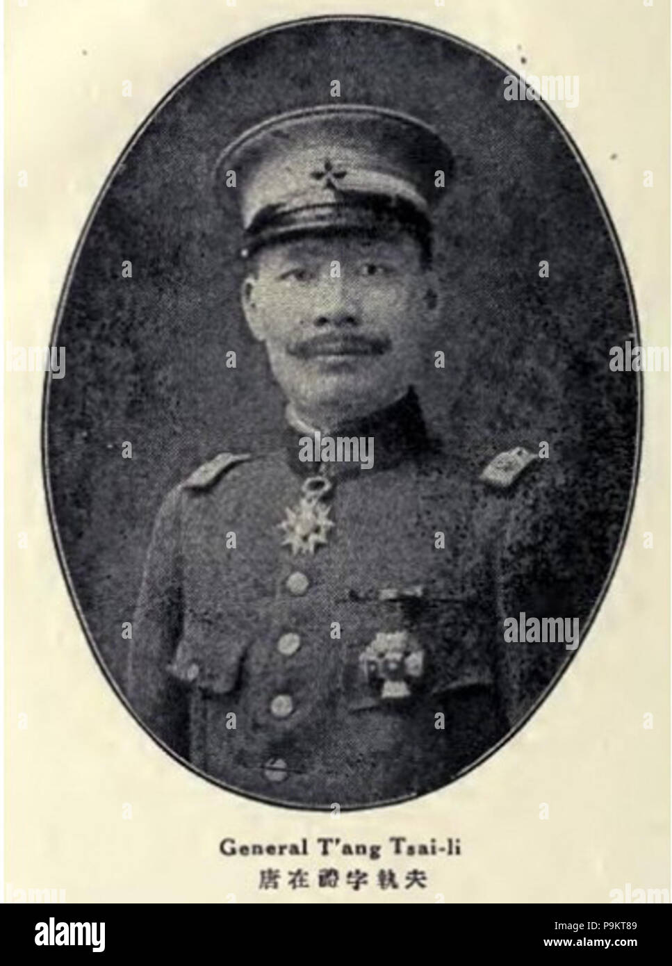 Zaili hi-res stock photography and images - Alamy