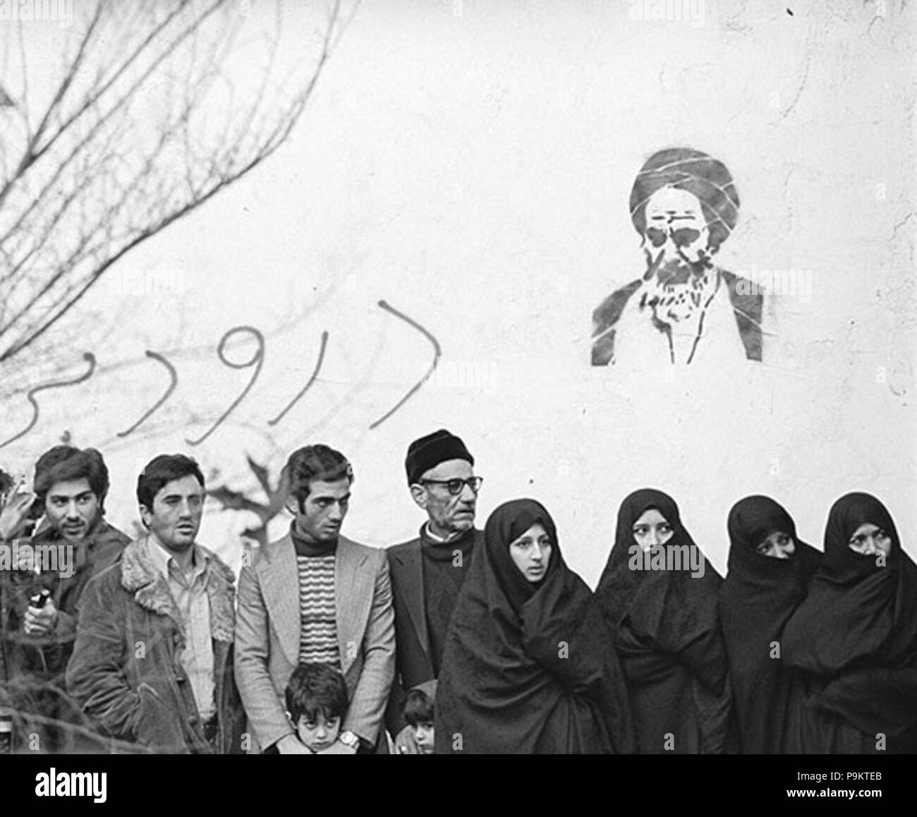 Tehran iran 1978 hi-res stock photography and images - Alamy