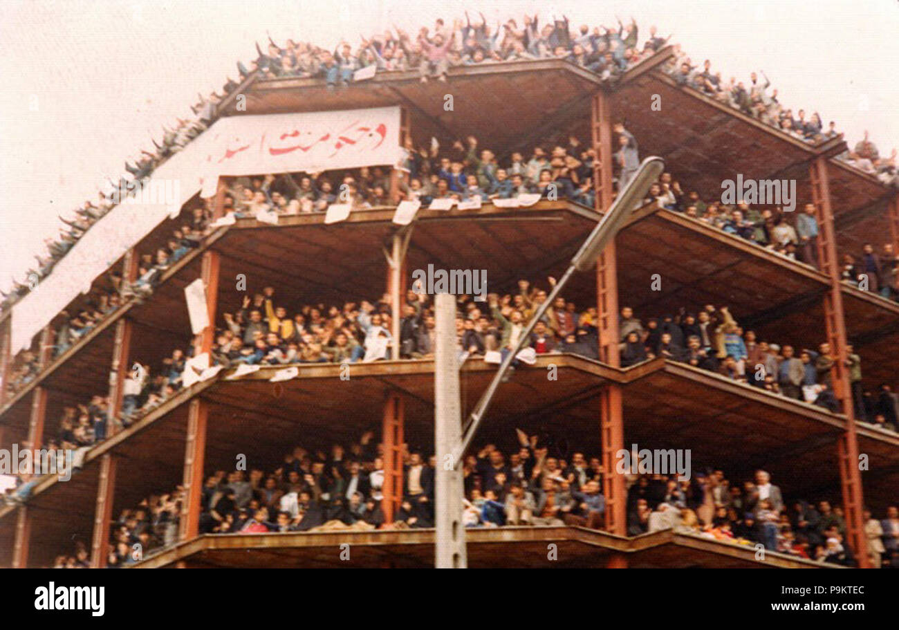 Tehran iran 1978 hi-res stock photography and images - Alamy