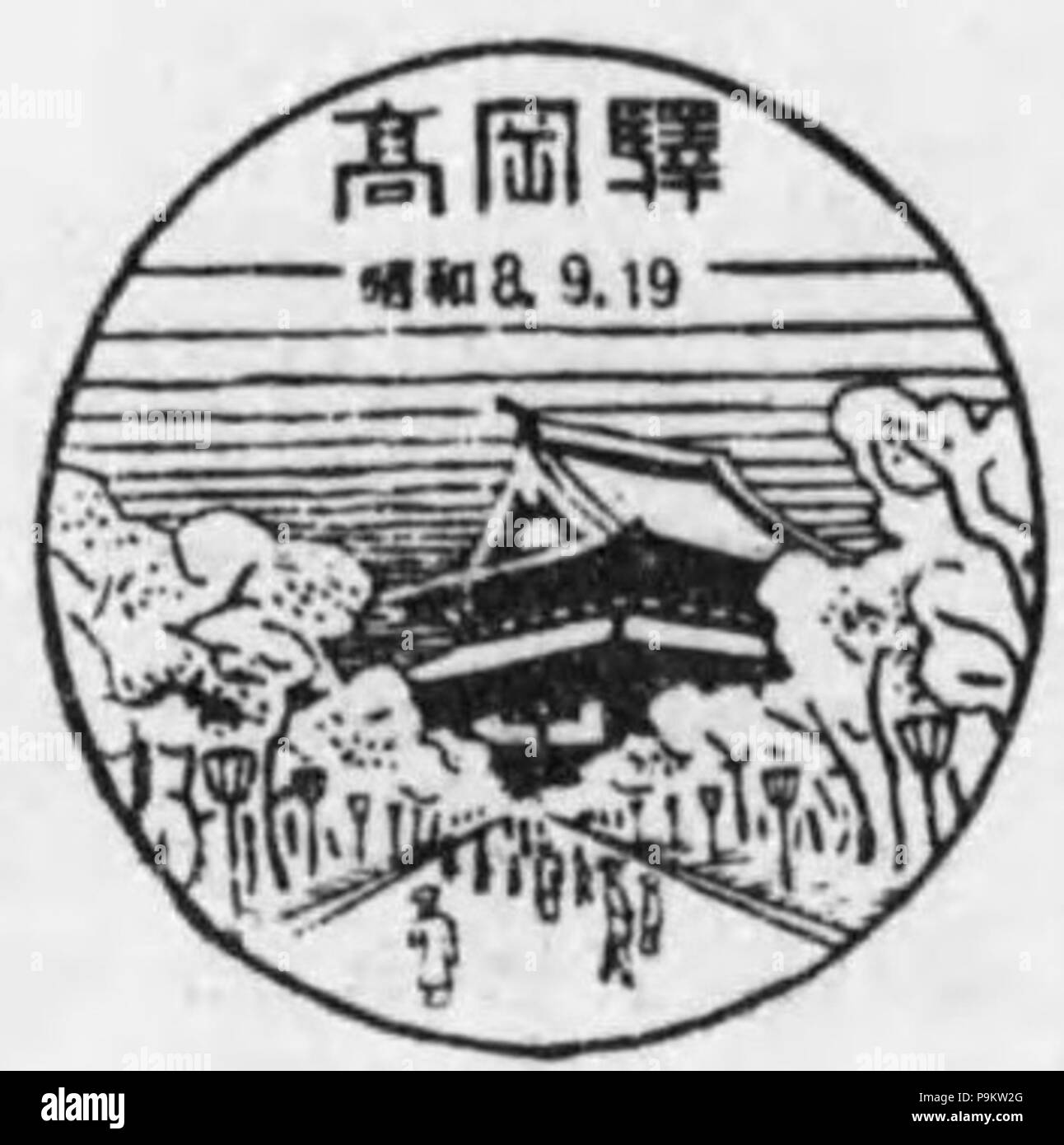 Takaoka Station High Resolution Stock Photography and Images - Alamy