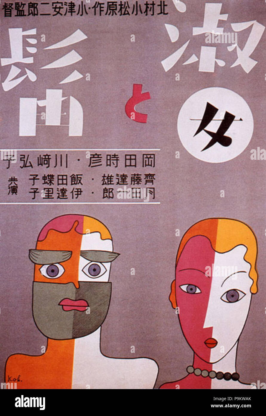 Beard lady hi-res stock photography and images - Alamy