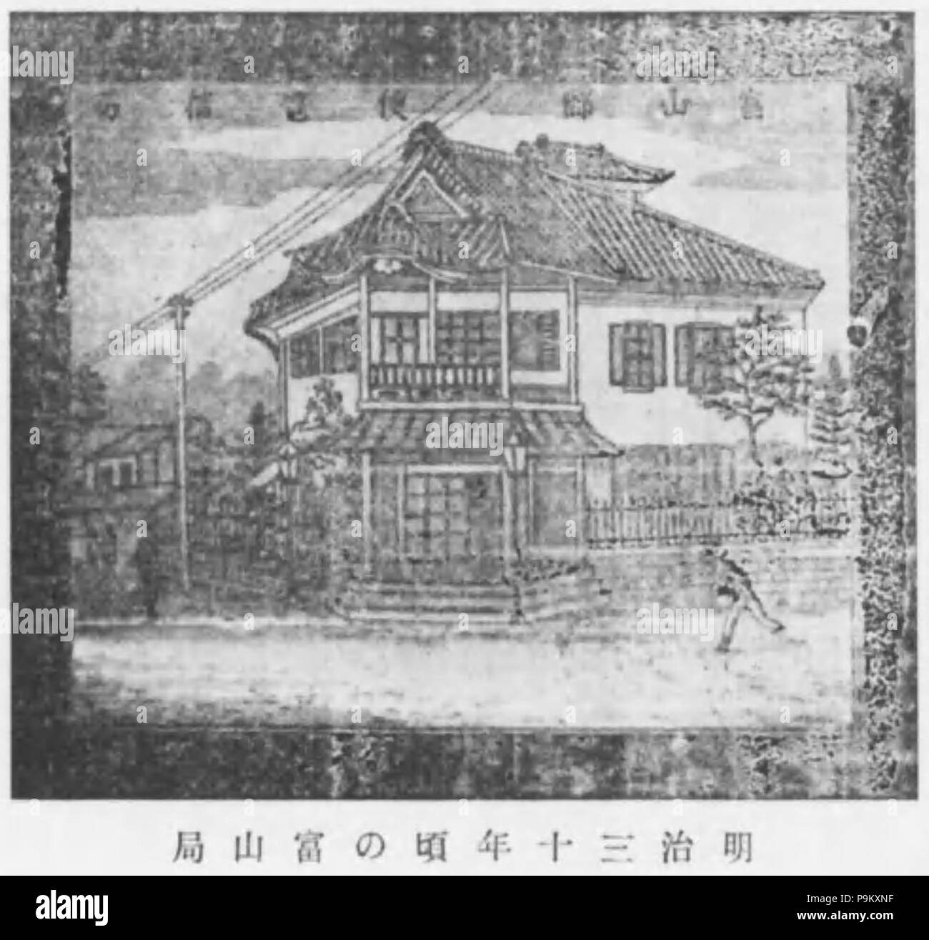 Toyama Black and White Stock Photos & Images - Alamy