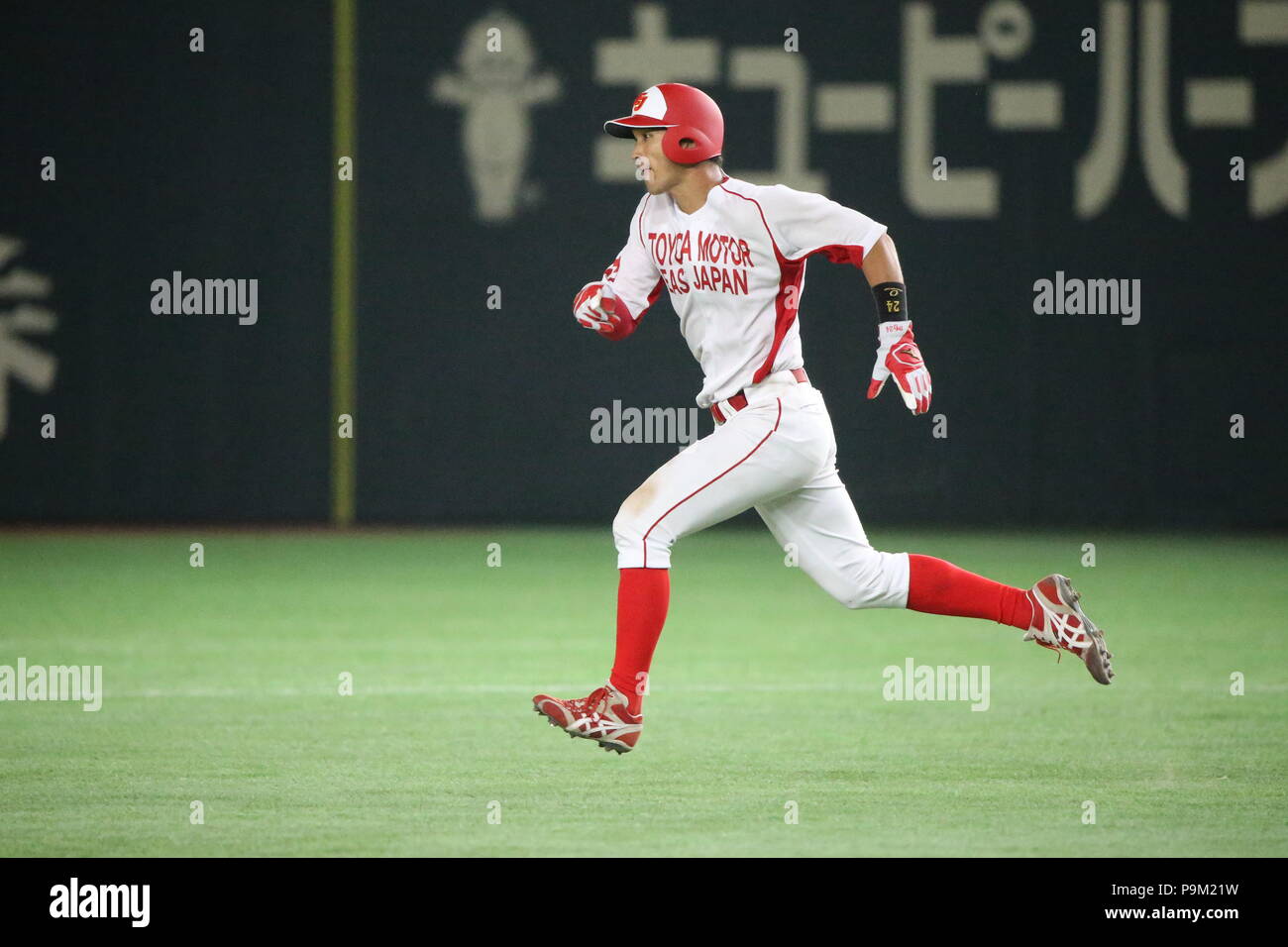 Toyota dome hi-res stock photography and images - Alamy