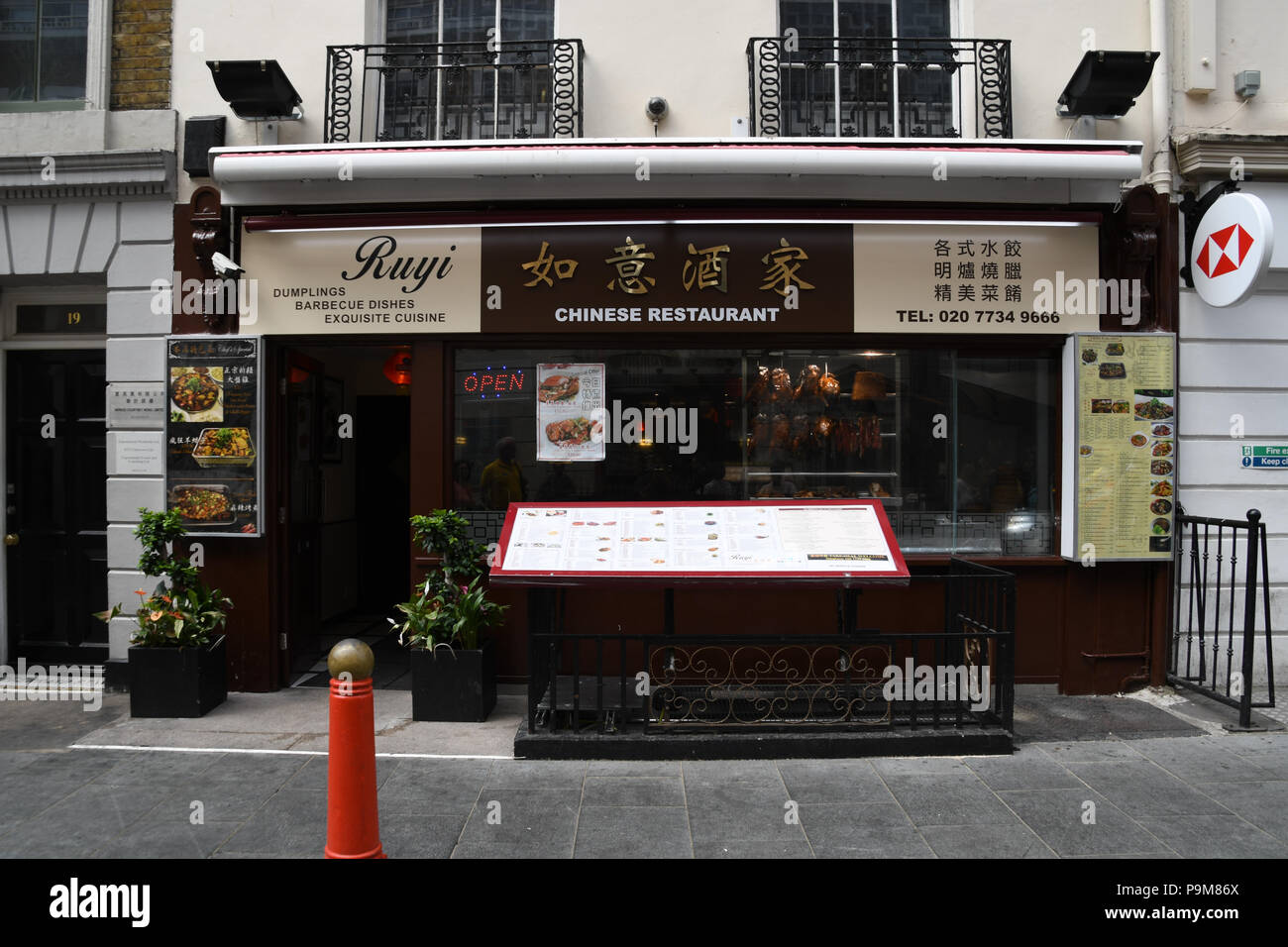 Ruyi High Resolution Stock Photography and Images - Alamy