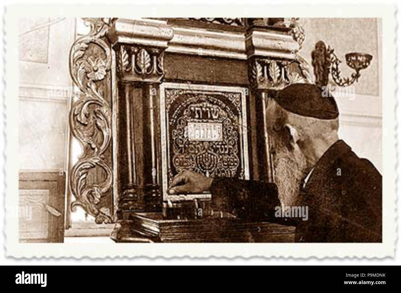 Tiferet hi-res stock photography and images - Alamy